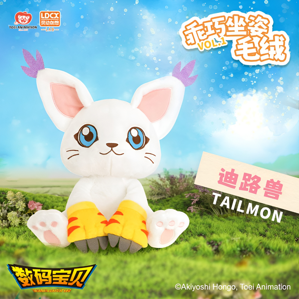 Digimon - TOEI ANIMATION x LDCX - Digimon Adventure: Cute Sitting Plush ...