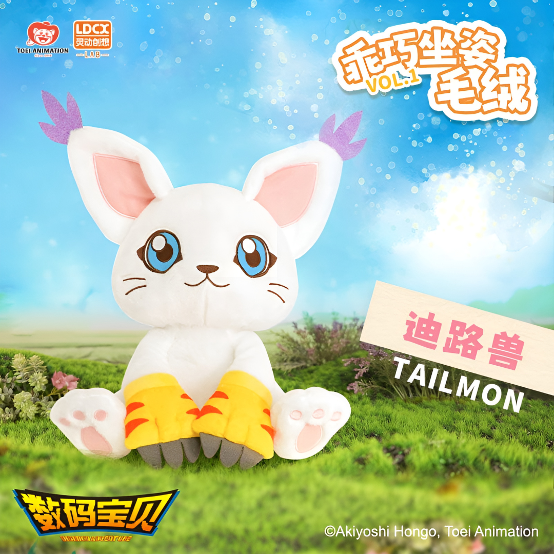 Digimon - TOEI ANIMATION x LDCX - Digimon Adventure: Cute Sitting Plush ...