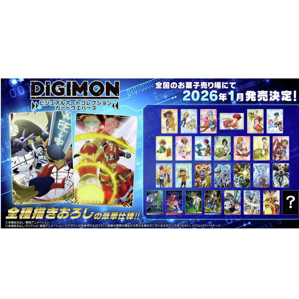 Digimon Visual Art Collection Card Wafers (20 pieces)