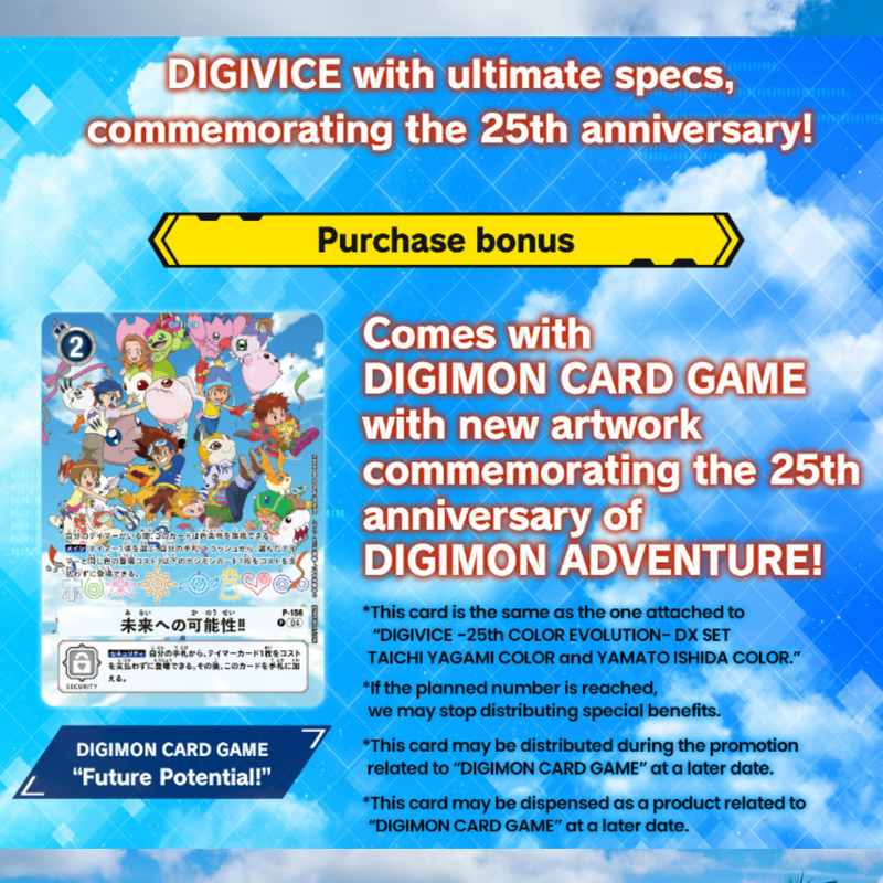Digimon - Digimon Adventure Digivice -25th COLOR EVOLUTION