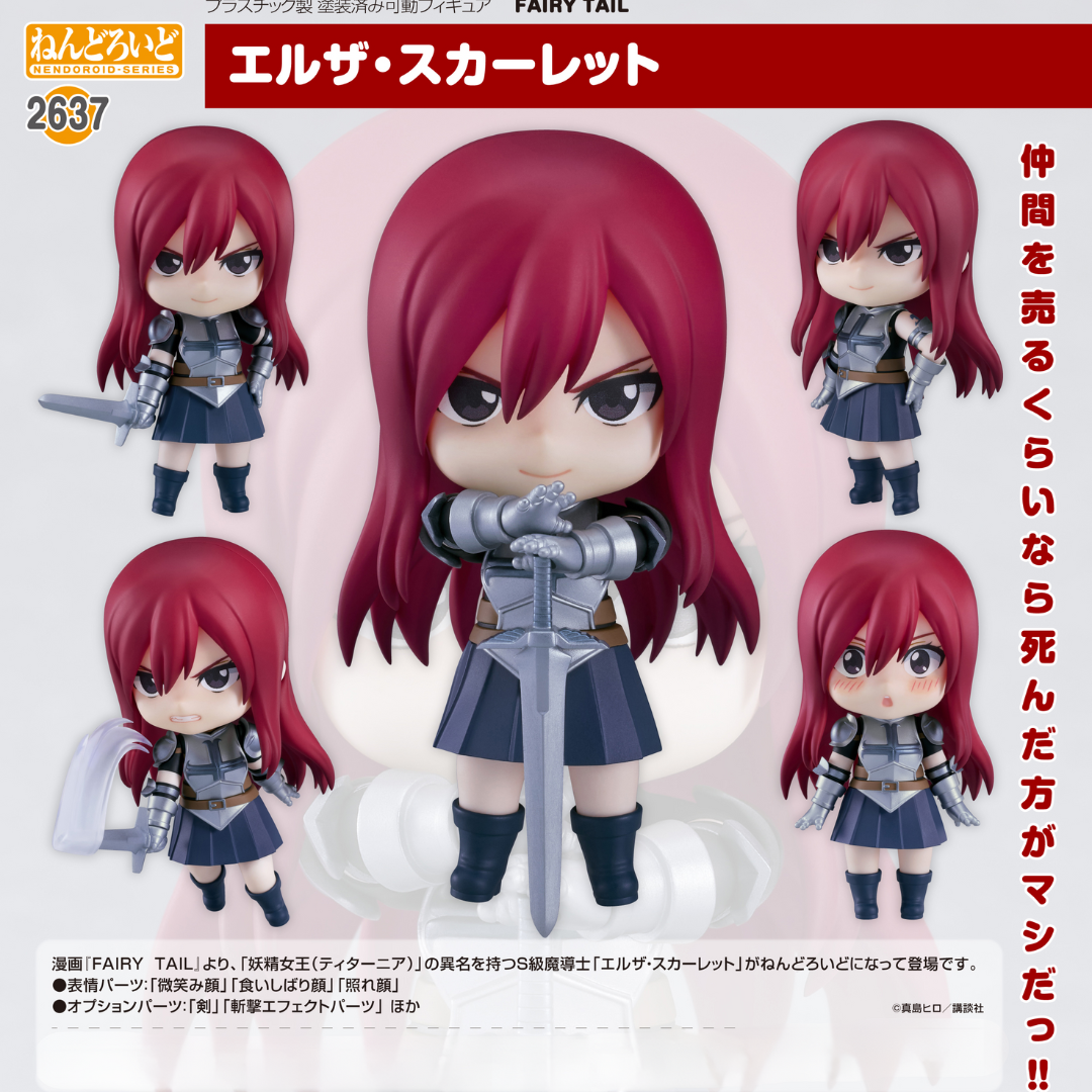 FAIRY TAIL - Nendoroid #2637 - Erza Scarlet