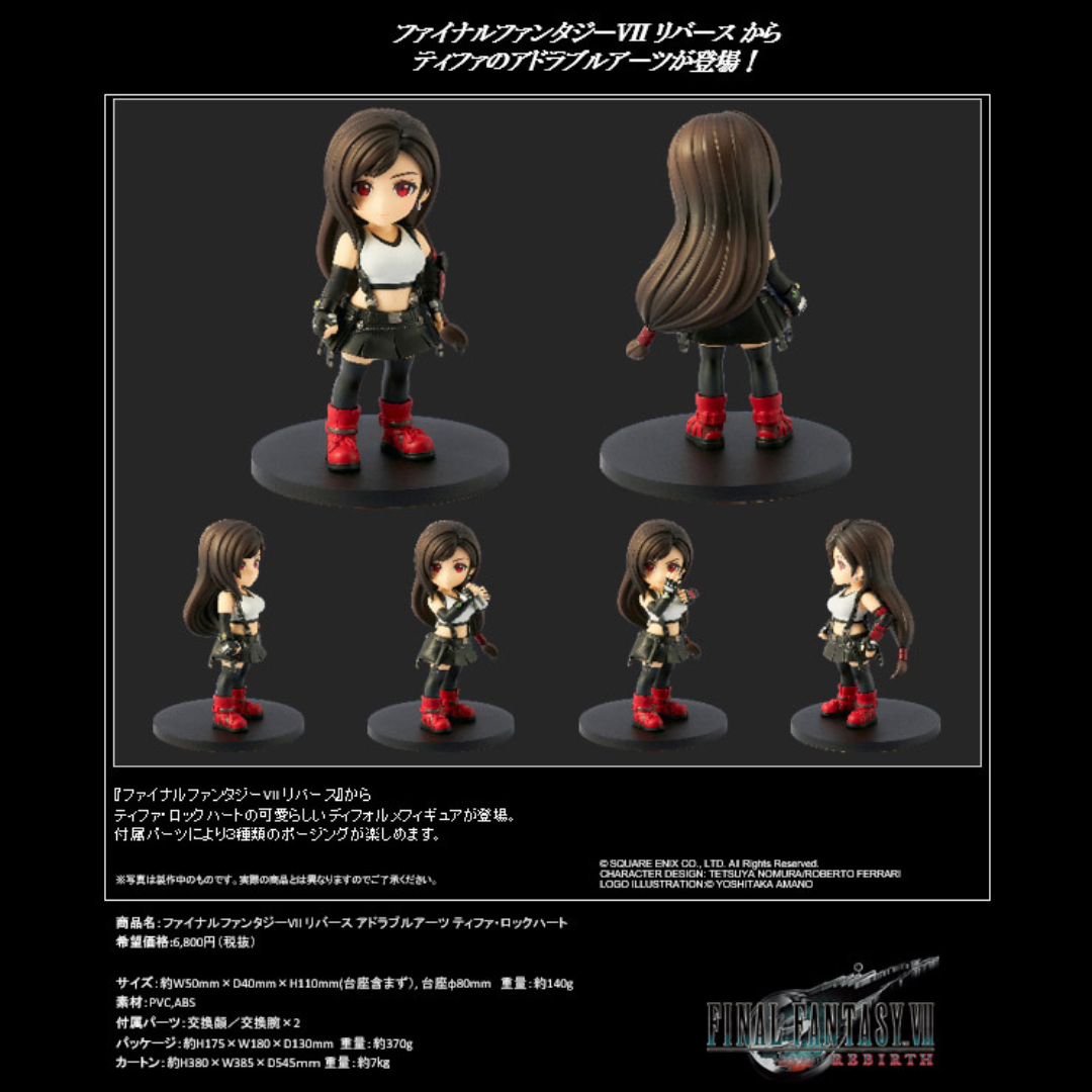 Final Fantasy VII Rebirth - Square Enix Adorable Arts - Tifa Lockhart