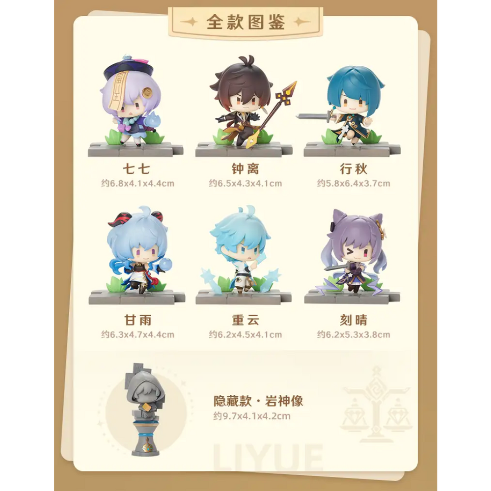 Genshin Impact - Battlefield Valor Liyue Blind Box Figurine
