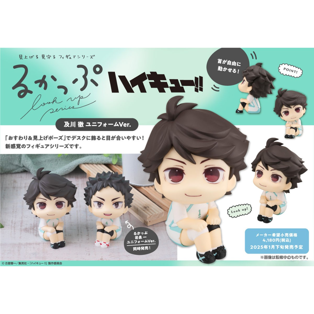 Haikyuu!! - LookUp Figure - Toru Oikawa Uniform Ver.