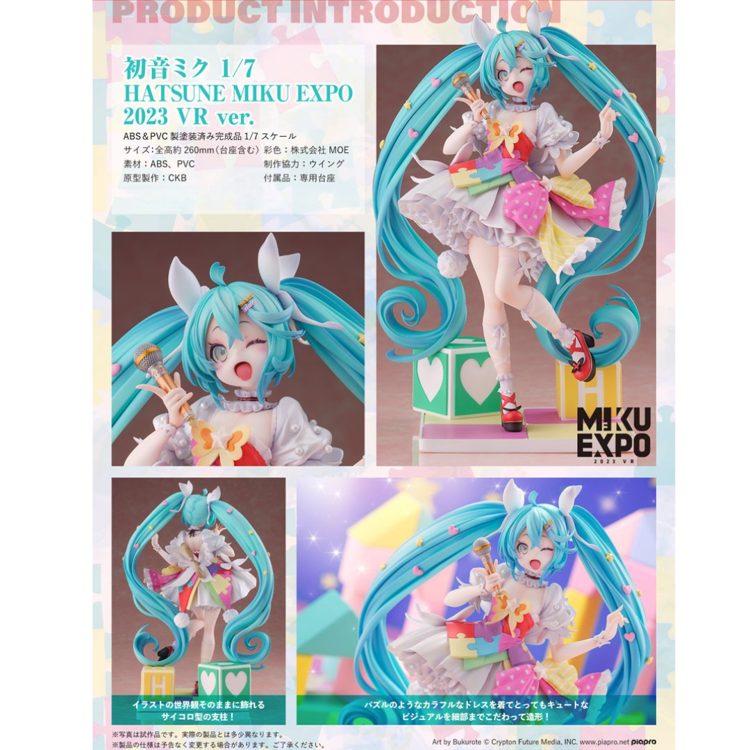 Hatsune Miku - Hobby Stock 1/7 Complete Figure - HATSUNE MIKU EXPO 2023 VR Ver.