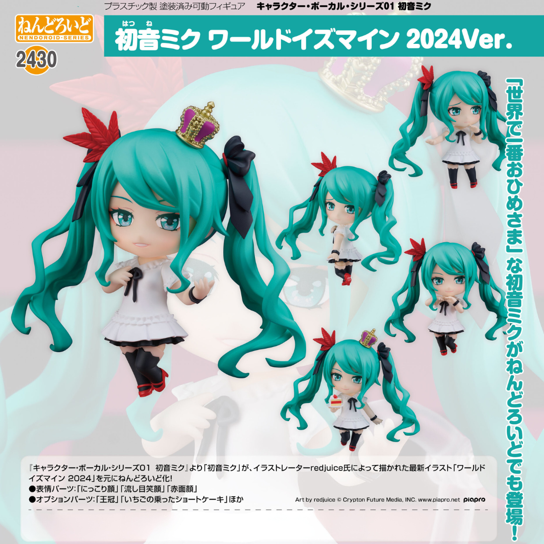 miku様 オーダー 38OMq-m98912475196 | suginamikids.main.jp