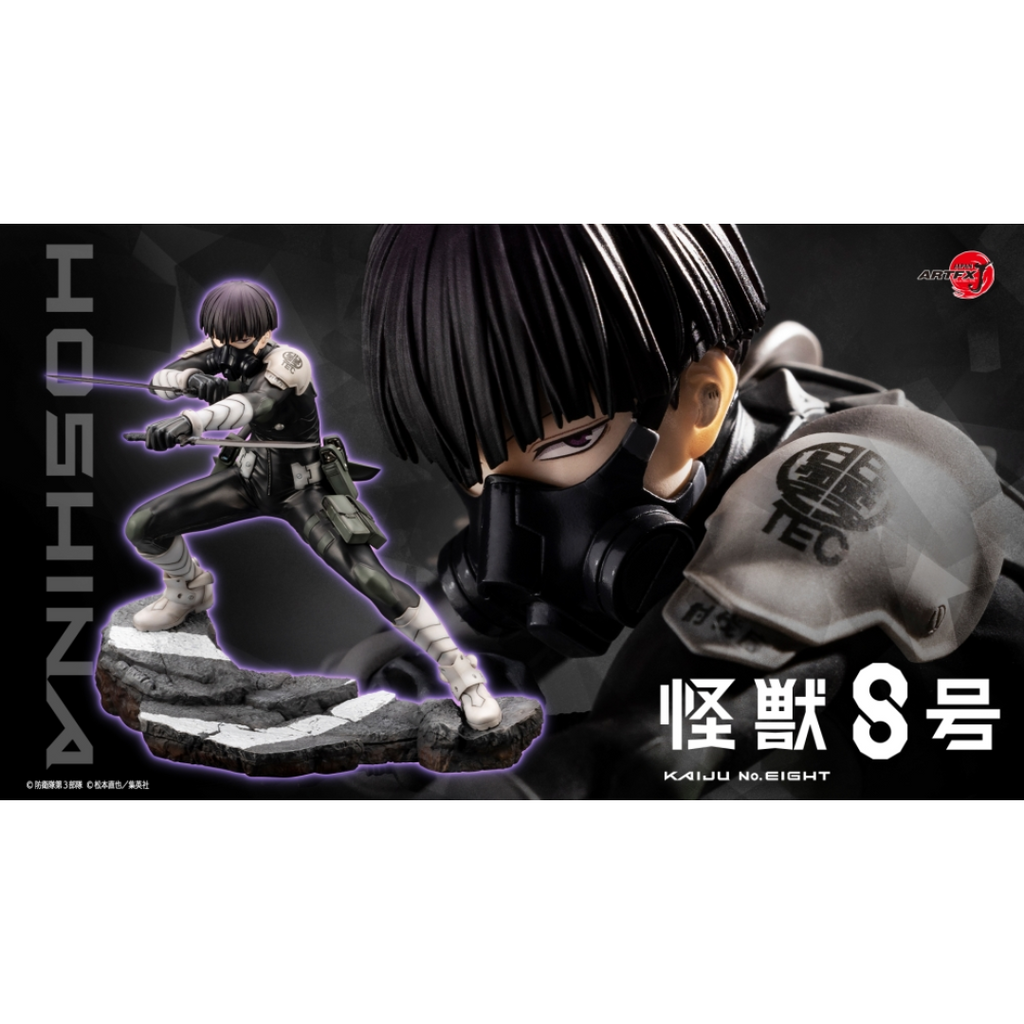 Kaiju No.8 - ARTFX J 1/8 Complete Figure - Soshiro Hoshina