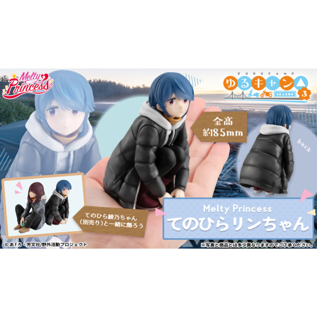 Laid-Back Camp - Melty Princess - Palm Size Rin-chan