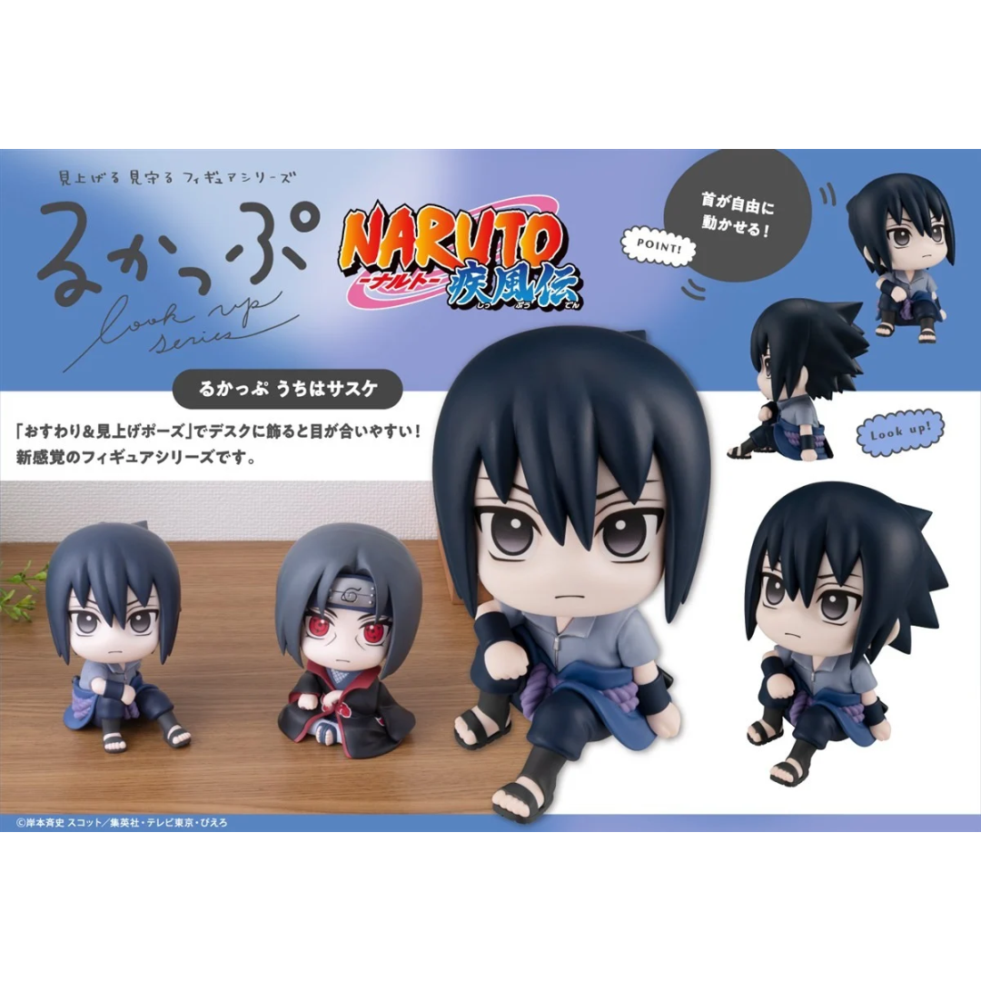 Naruto: Shippuden - LookUp Figure - Sasuke Uchiha(Rerelease)