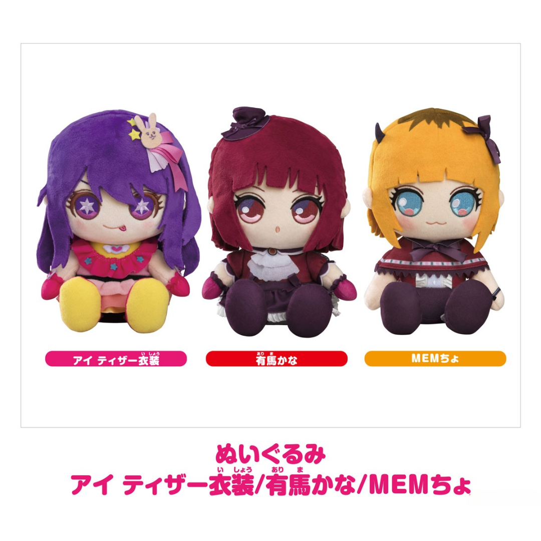 Digimon & Anime Merchandise, Figurines & Plushies - ZENINTCG – Page 3