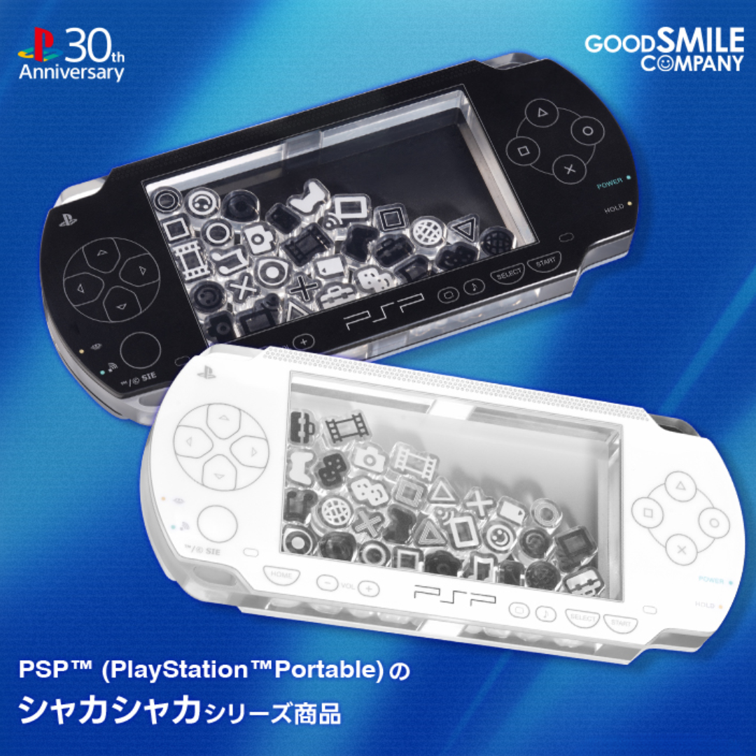 PSP™ (PlayStation™Portable) Rattle Acrylic Stand