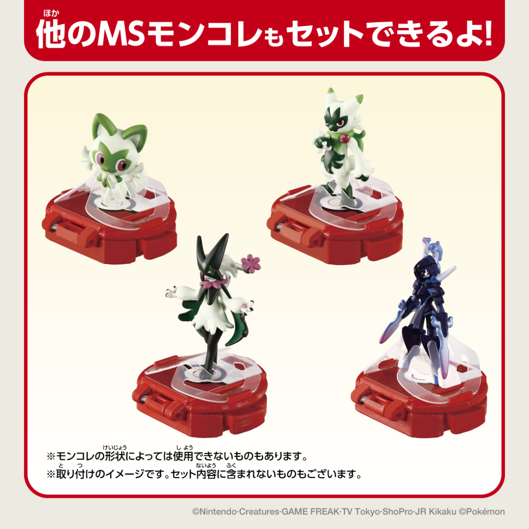 Pokemon - Takaratomy Monster Collection - MonColle Battleze Mega ...