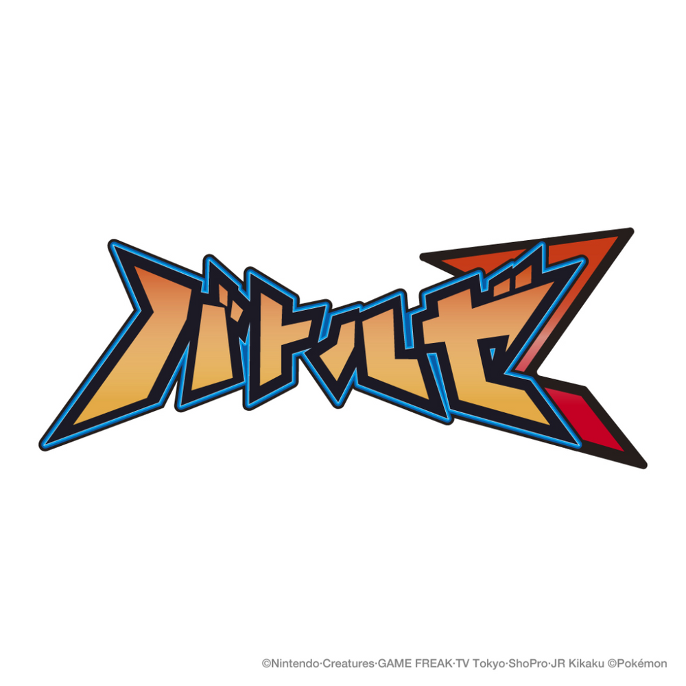 Pokemon - Takaratomy Monster Collection - MonColle Battleze Mega ...