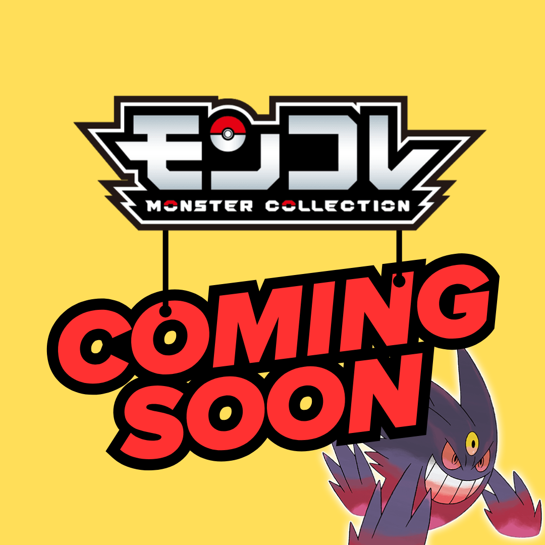 Pokémon - Takaratomy Monster Collection - Moncolle Mega Gengar