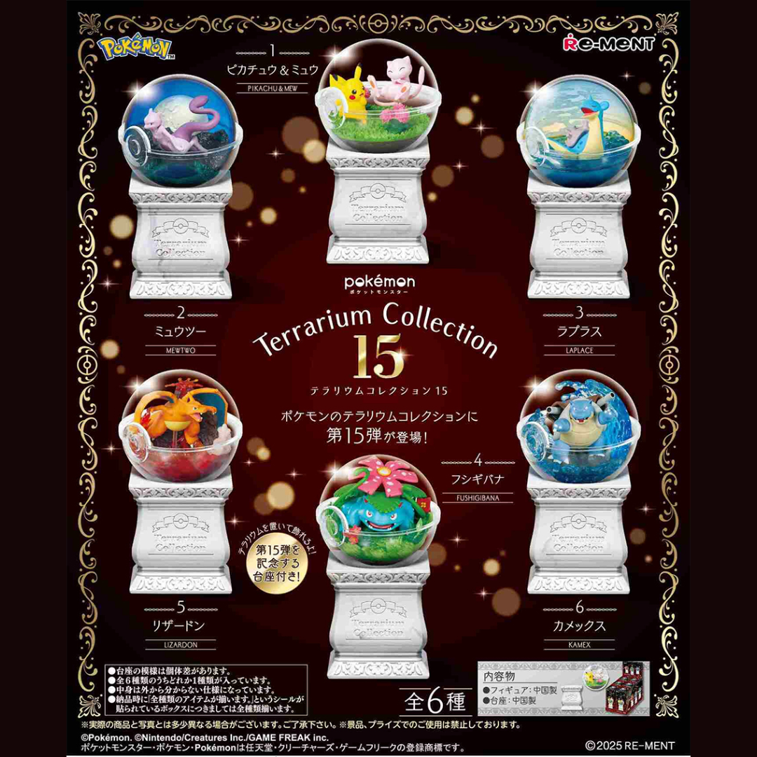 Pokemon - Terrarium Collection 15 (6 Pack BOX Full Complete)