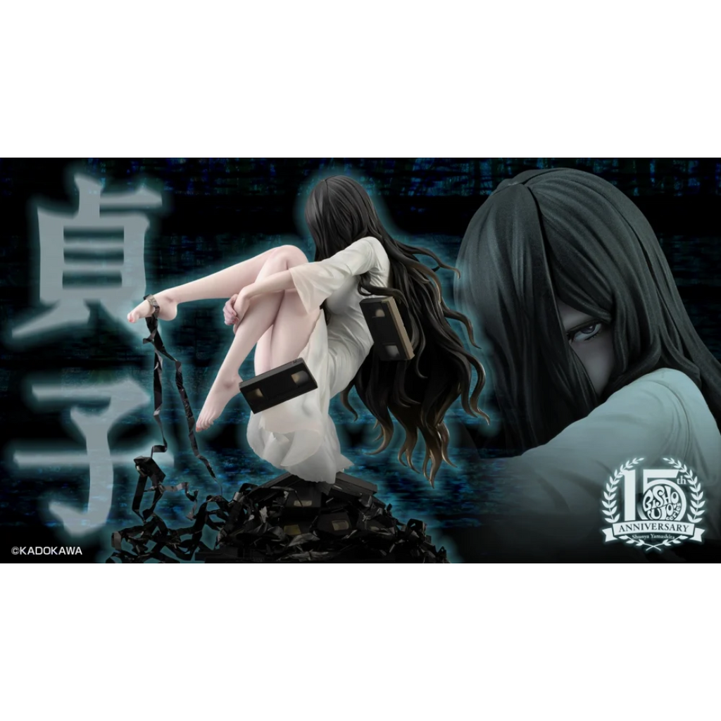 Sadako - Kotobukiya 1/7 Complete Figure BISHOUJO Series - Sadako