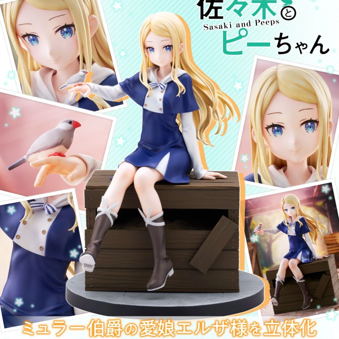 Sasaki and Peeps - Kotobukiya 1/7 Complete Figure - Elsa