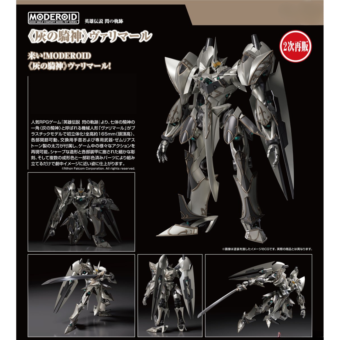 The Legend of Heroes: Trails of Cold Steel - MODEROID - Valimar, the ...