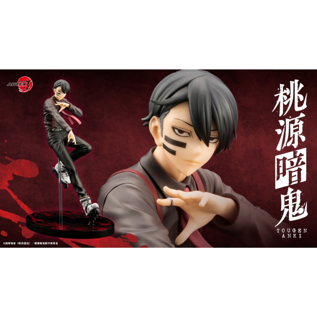 Tougen Anki - ARTFX J 1/8 Complete Figure - Naito Mudano