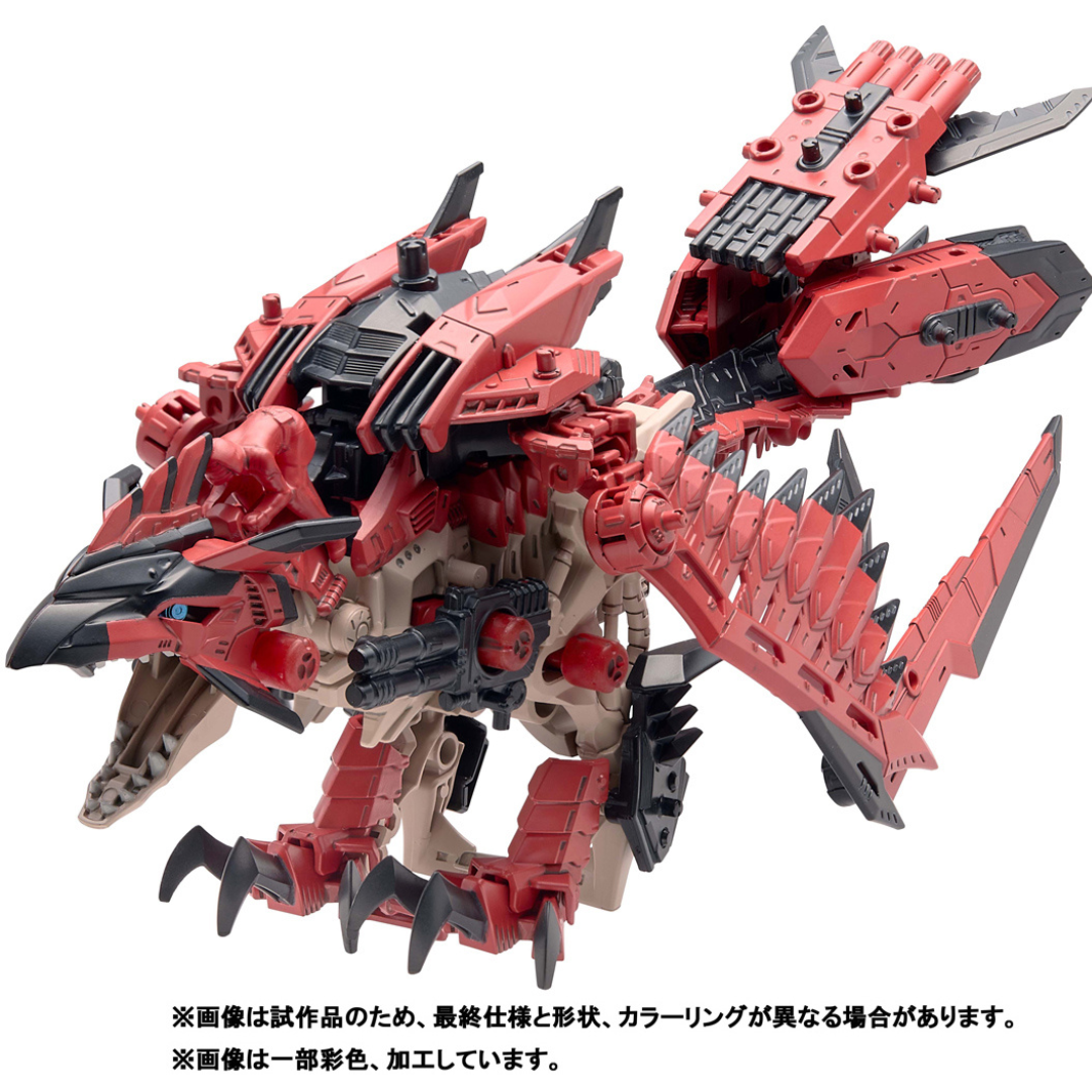ZOIDS - ZOIDS x Monster Hunter - Sonic Bird Rathalos Armor