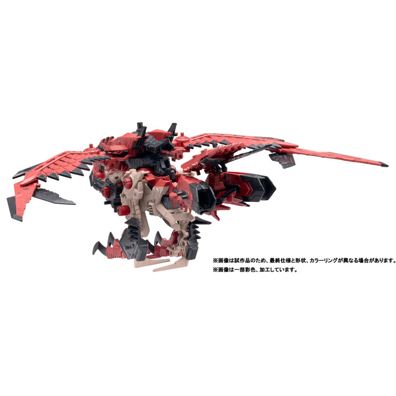 ZOIDS - ZOIDS x Monster Hunter - Sonic Bird Rathalos Armor