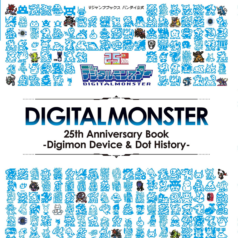 25th Anniversary Book "Digimon Device & Dot History" - Partners Merch