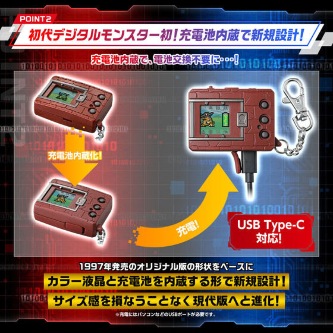 Digimon 25th Anniversary COLOR Vpet - 4 Colors Available