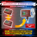 Digimon 25th Anniversary COLOR Vpet - 4 Colors Available